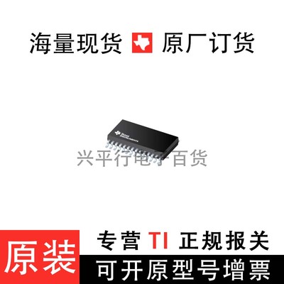 数据数据转换器ADS1263IPW