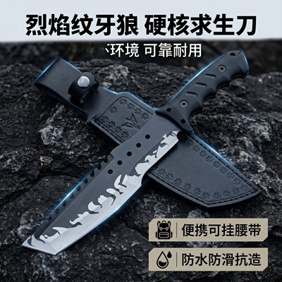 露营烧烤多功能砍大骨水果刀