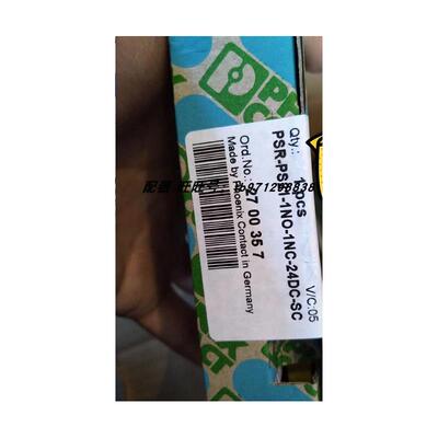 菲尼克斯2700357现货正品耦合继电器PSR-PS21-1NO-1NC-24DC-SC