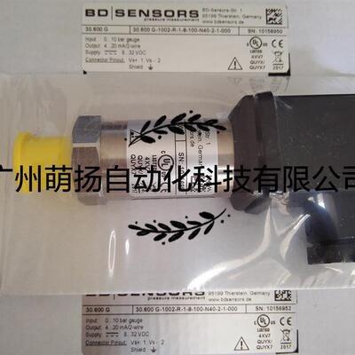 德国博德压力变送器30.600G-1002-R-1-8-100-000-N40-2-1-000