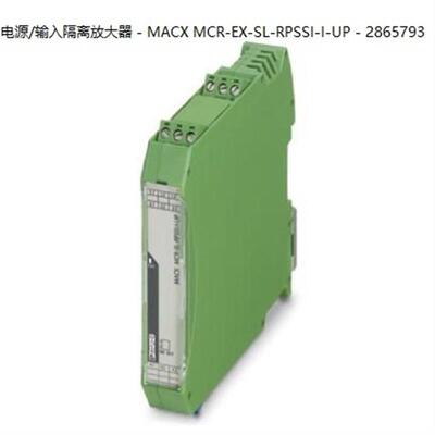 隔离放大器 - MACX MCR-EX-SL-RPSSI-I-UP - 2865793