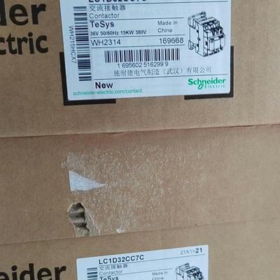 接触器LC1D32CC7C
