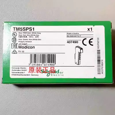施耐德TM5SPS1电源模块