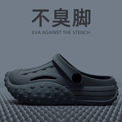 潮牌4.0cm厚底增高踩屎感eva洞洞鞋男夏季外穿运动两穿情侣凉拖鞋