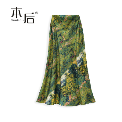 「绿野诗境」凉感碎花鱼尾裙