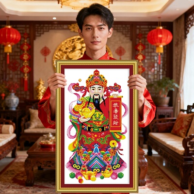 财神爷新款新款自己手工刺绣线绣