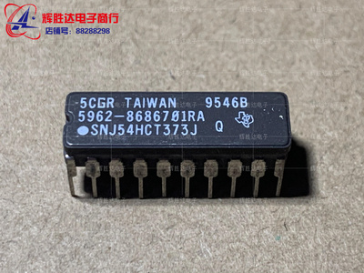 CD54HCT373F3A进口现货5962-8686701RA集成电路IC 批量供应