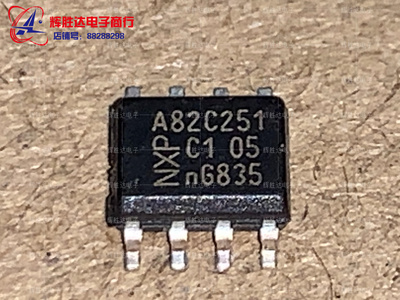 A82C251T/YM进口现货集成电路IC 批量供应