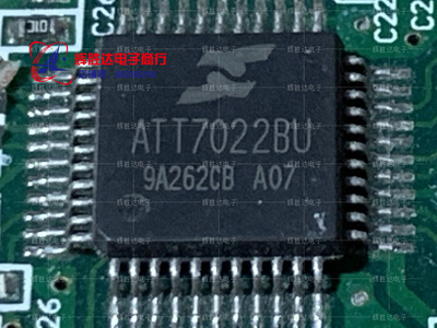 ATT7022AU ATT7022BU ATT7022CU ATT7022EU三相电能专用计量芯片