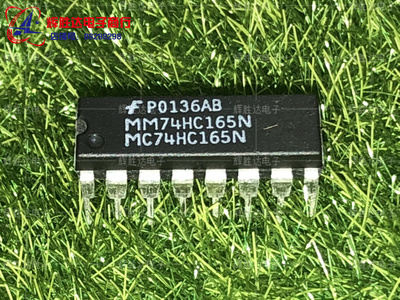 MM74HC165N进口现货MC74HC165N集成电路IC 批量供应