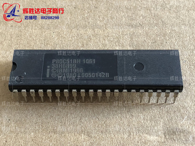 P80C51BH 进口现货5行字CPU收藏 集成电路IC 批量供应