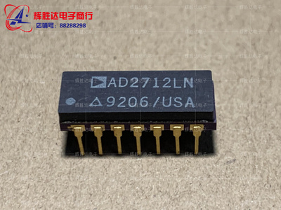 AD2712LN进口现货，集成电路IC 批量供应