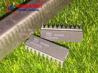 全新UPB8283D进口NEC现货，集成电路IC 批量供应
