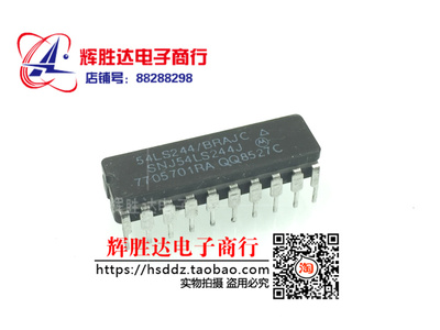 54LS244/BRAJC SNJ54LS244J进口现货，集成电路IC 批量供应