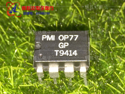 OP77GP进口现货，集成电路IC 批量供应