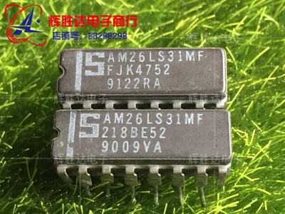AM26LS31MF进口现货，集成电路IC 批量供应