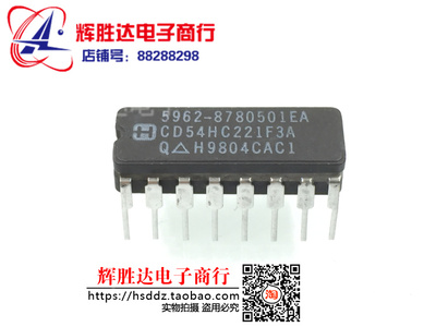 CD54HC221F3A进口现货，集成电路IC 批量供应