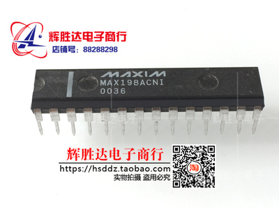 MAX198ACNI进口现货，集成电路IC 批量供应