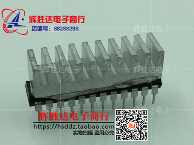 L6219 进口 拆机 现货，带散热片 散热铝 步进电机驱动器方便维修