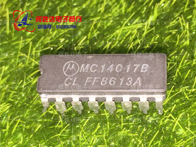 MC14017BCL进口现货，集成电路IC 批量供应