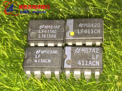 LF411ACN进口LF411AC现货LF411CN集成电路IC 批量供应