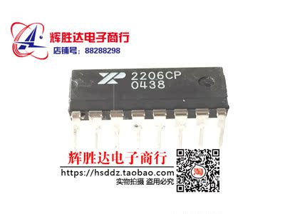 XR2206CP进口现货，集成电路IC 批量供应