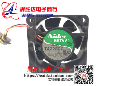 日本NIDEC6CM 6025 12V 0.58A滚珠轴承风扇TA225DC B34605-57