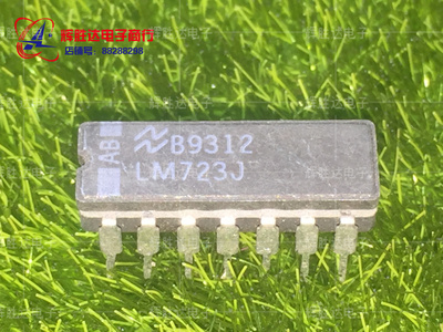LM723J进口现货，集成电路IC 批量供应