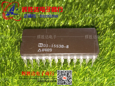 HD1-15530-8进口现货，曼彻斯特编码器，解码器集成电路IC