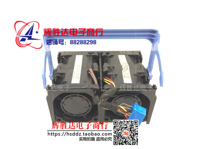 原装Nidec PE1950服务器机箱风扇MC545-A01 2R40W12BS1BC-02A02