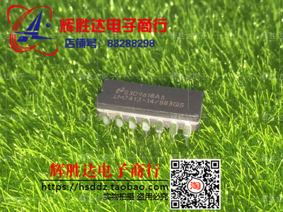 LM741J-14/883QS进口现货 集成电路 运算放大器连接器