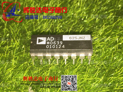 AD625JN进口625JNZ现货，集成电路IC 批量供应