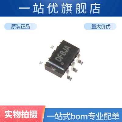 全新 SY6288CAAC 丝印DF** SOT-23-5 低损耗配电开关器件