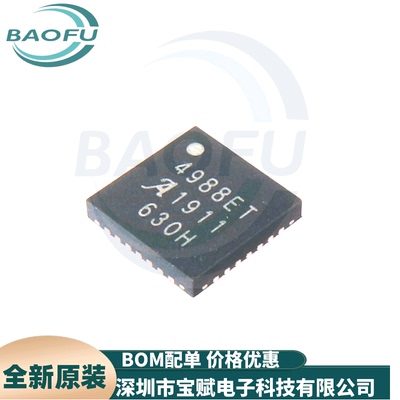 A4988SETTR-T微步电动机驱动器