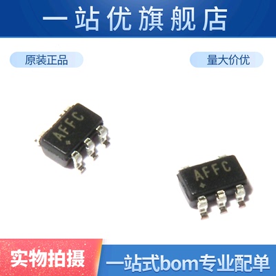 MAX9938FEUK+T MAX9938FEUK 贴片SOT23-5 丝印AFFC 全新