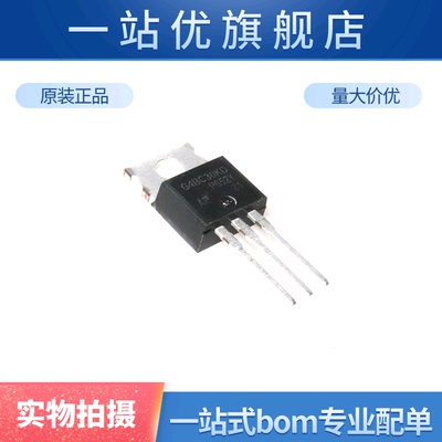 进口 G4BC30KD IRG4BC30KDPBF TO-220 28A600V 三极管IGBT管