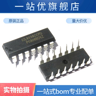 直插 ICL8038CCPD ICL8038 DIP-14 精密震荡集成电路