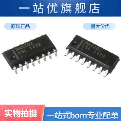 全新 MAX202ESE MAX202  SOP16 驱动接收器 IC芯片