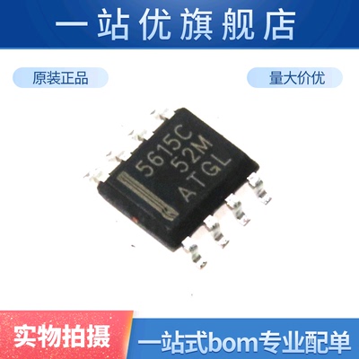 全新国产 TLC5615CDR 5615C 转换器DAC 10位数模转换芯片 SOP-8
