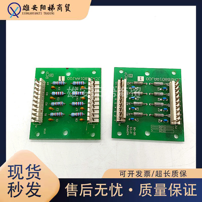 西子奥的斯RCP1小板原装现货