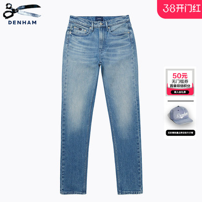 DENHAM2026年春季新款女士高弹经典复古宽松蓝色锥形牛仔裤MIZUKI