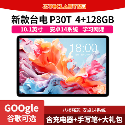 安卓14网课学习娱乐追剧