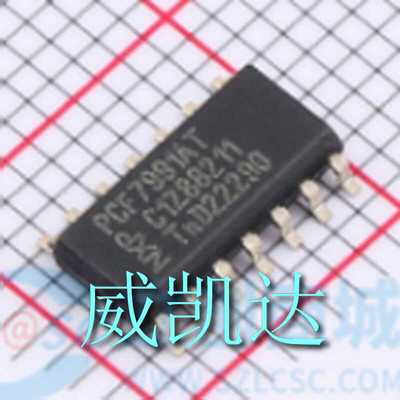 全新原装PCF7991AT防盗读写线圈射频芯片IC贴片SOP14