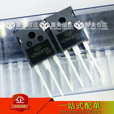 深圳一站式电子元器件配套