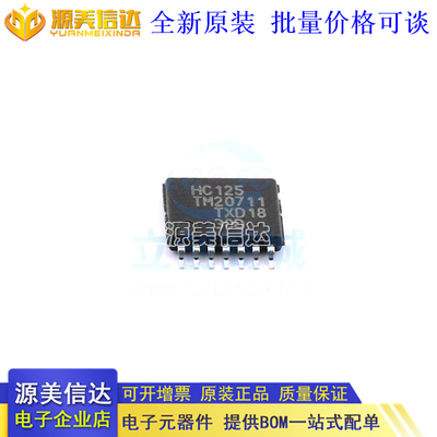 主控芯片单片机一站式bom配单