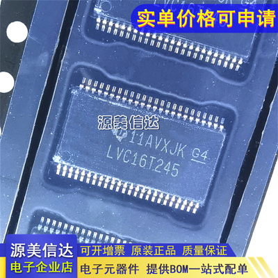 全新原装 SN74LVC16T245DGGR LVC16T245 TSSOP-48 逻辑转换器芯片