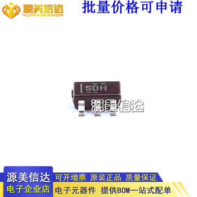 主控芯片单片机一站式bom配单