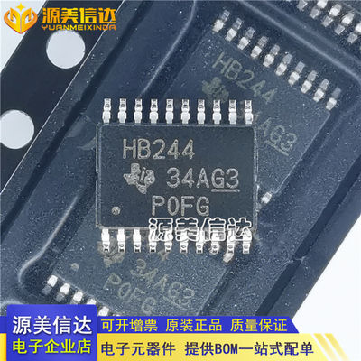 电子元器件单片机控制器IC芯片