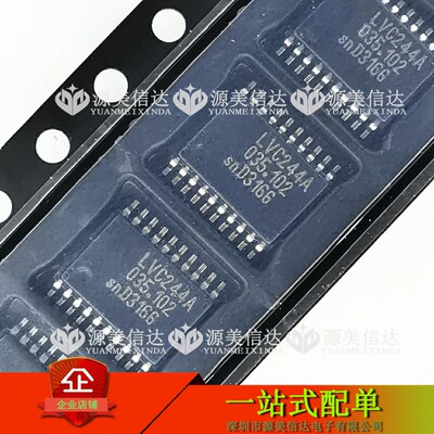 主控芯片单片机一站式bom配单