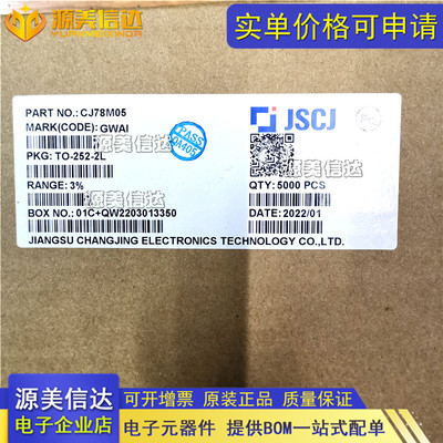 PCB元器件一站式配套单片机